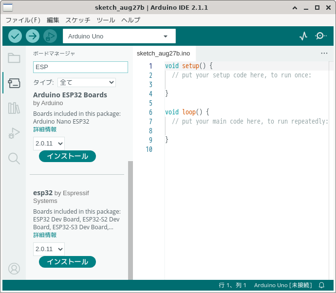 2esp Wroom 02開発環境arduino Ide Debian121