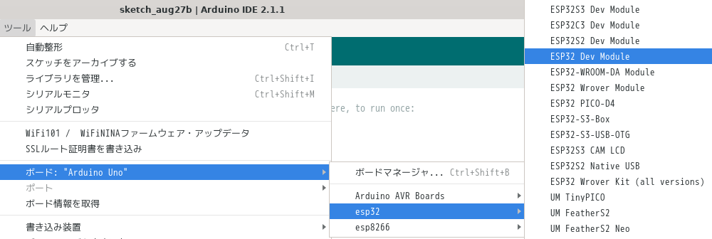 2esp Wroom 02開発環境arduino Ide Debian121